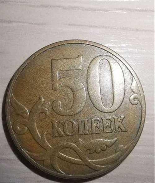 50 бу