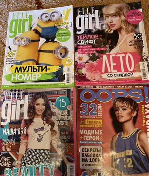 Журналы Elle Girl