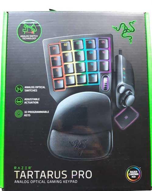 Razer Tartarus Pro (кейпад)