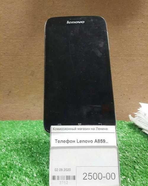 Телефон Lenovo a859