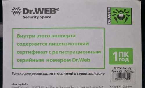 Dr. WEB Security Space