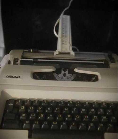 Пишущая машинка ивица