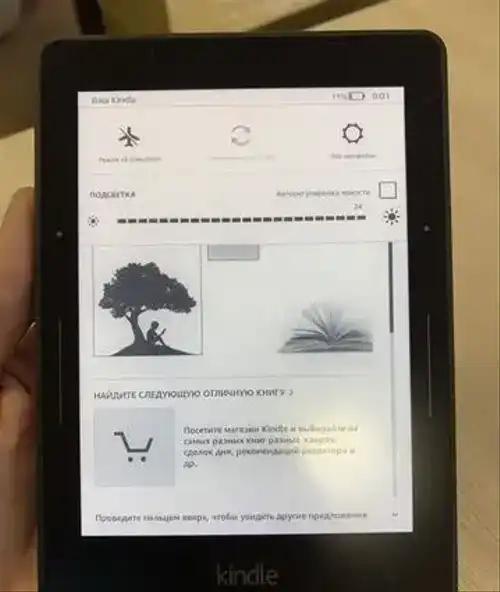 Электронная книга Amazon Kindle voyage