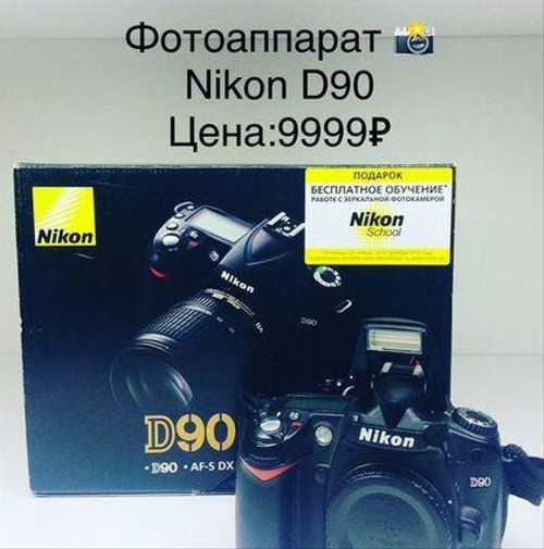 Фотоаппарат Nikon D90