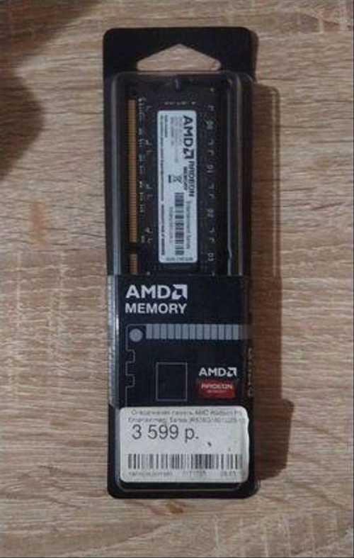 Оперативная память AMD Radeon R5 8 Гб