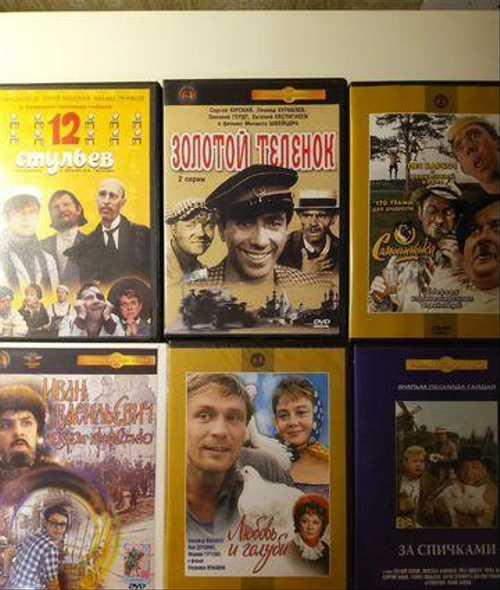 DVD диски и Видеокассеты