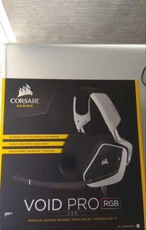 Corsair void PRO 7.1 RGB