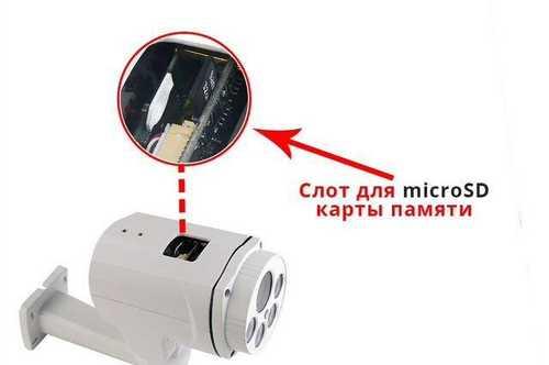 3G/4G Wi-Fi IP камера «Link-NC47G-8GS»