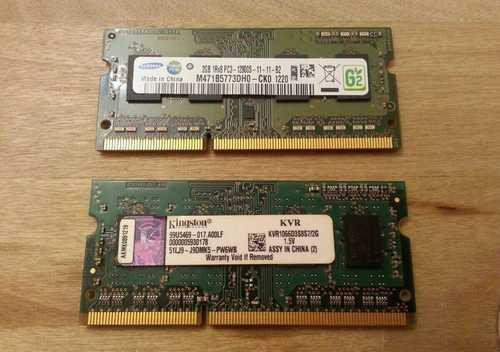 Оперативная память SO-dimm DDR3 для ноутбука 2x2Gb