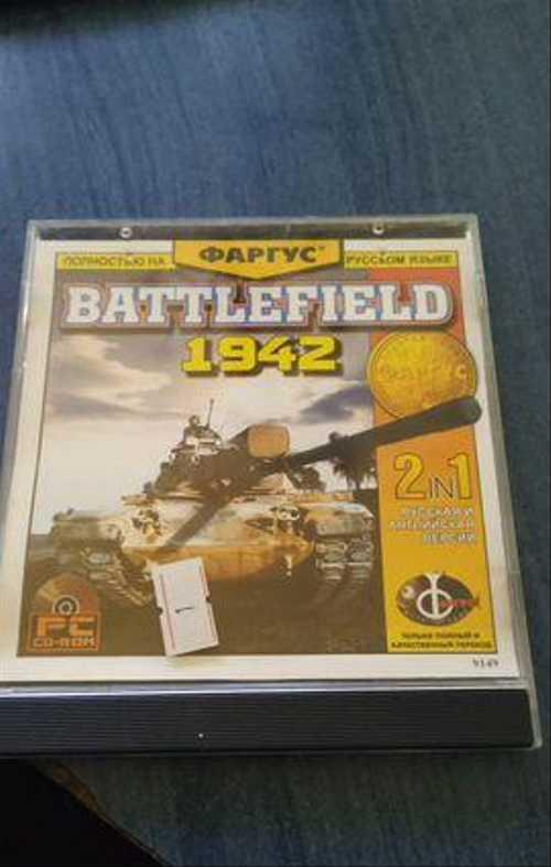 Battlefield 1942