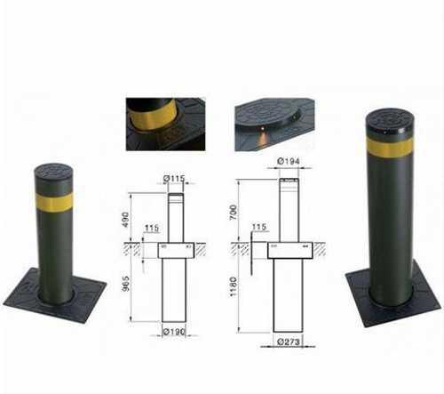 Электромеханический боллард