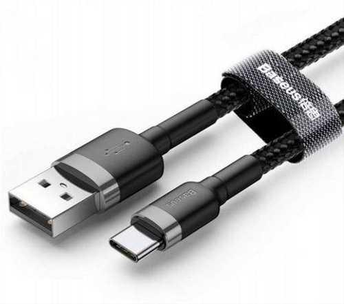 Кабель USB-Type-C Baseus Cafule Gray/Black 0.5m