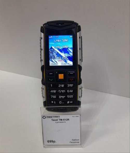 Texet TM-512R