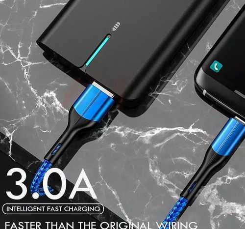 Кабель USB Type-C Синий 2 метра
