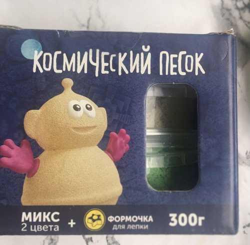 Кинетический песочек