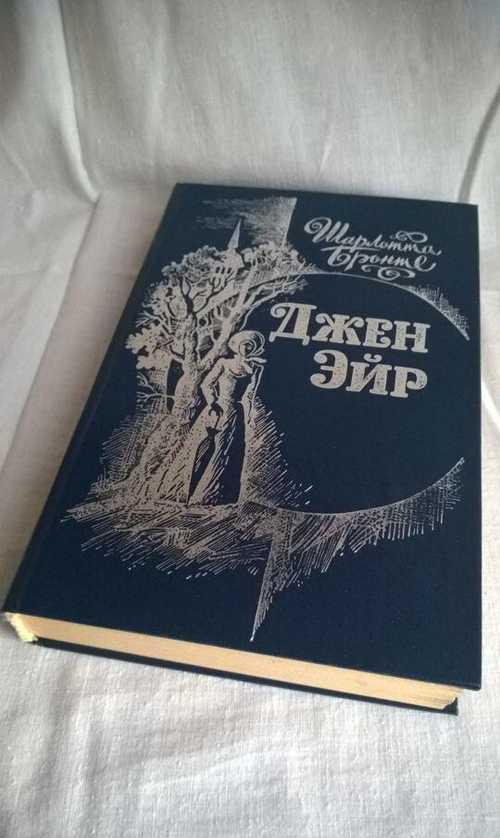 Книги разные(первая полка)