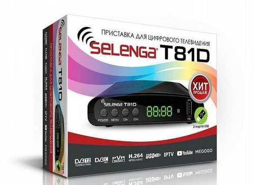 Ресивер DVB-T2 Selenga T81D (DVB-T2/C/Dolby/iptv)