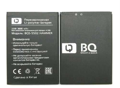 Аккумулятор BQ BQS-5502 Hammer Оригинал Новый и др