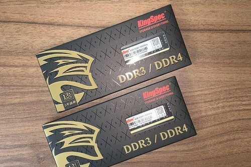 Новая DDR3 4Gb 1600MHz KingSpec