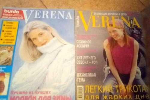 Журналы по вязанию Verena Sandra Золушка Сабрина