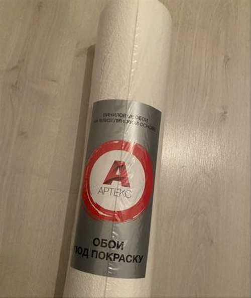 Обои артекс 50042-Х