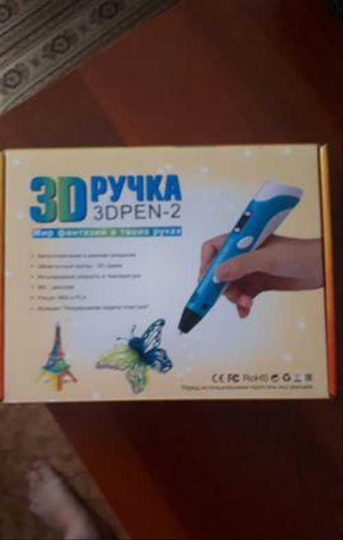 3D ручка пластик