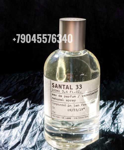 Le Labo Santal 33 Edp