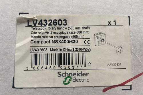 Schneider Electric LV432603