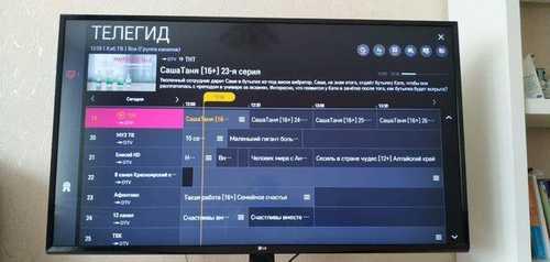 Телевизор SmartTV LG 43"