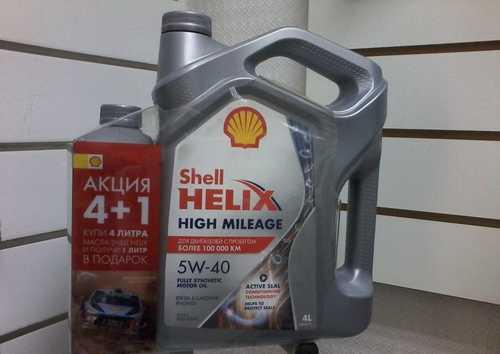 Helix high mileage. Shell Helix High Mileage 5w-30. Shell High Mileage 5w-30 TDS. Масло Шелл для двигателей с пробегом более 100000. Масло Шелл 5 30 1 литр.