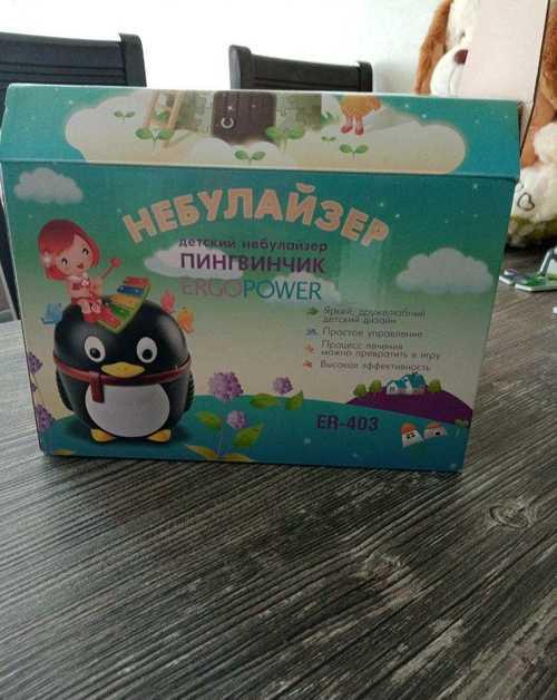 Небулайзер