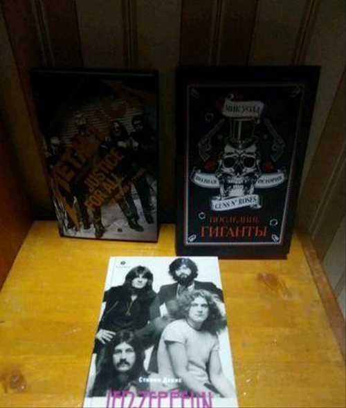 Книги Metallica, Led Zeppelin, Guns N' Roses