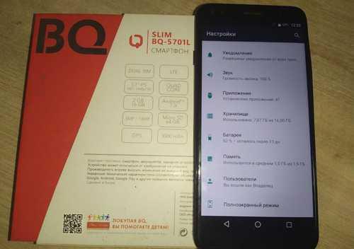 Телефон BQ 5701L