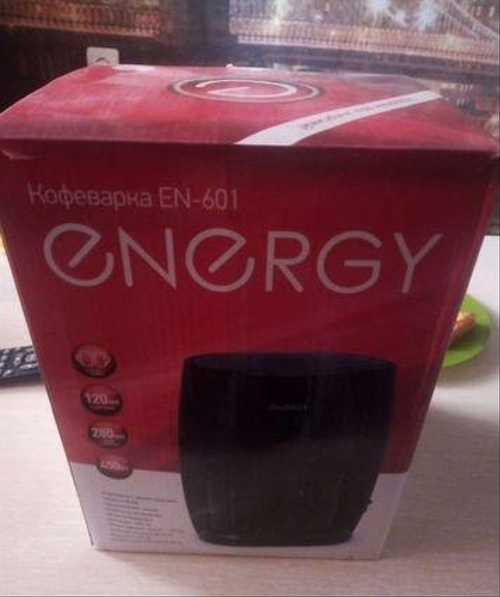 Кофеварка energy EN-601