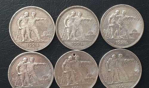 1 Рубль 1924 года. Серебряные монеты СССР