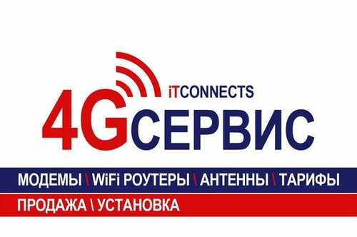 4G Сервис - Модем \ Роутер \ Тариф - Q-01