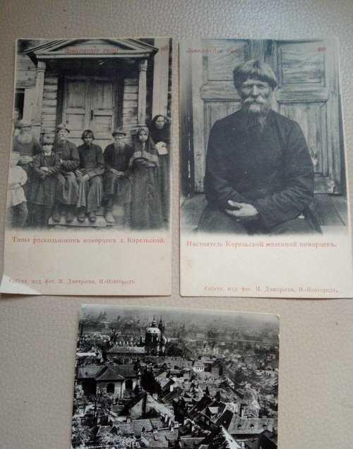 Открытое письмо
