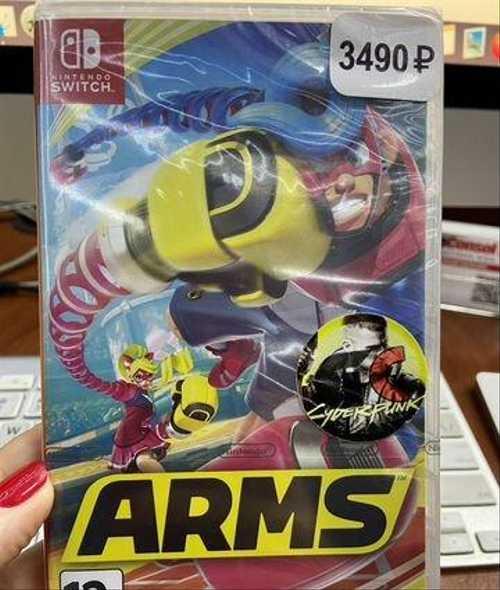 Arms (русская) для Nintendo Switch новый