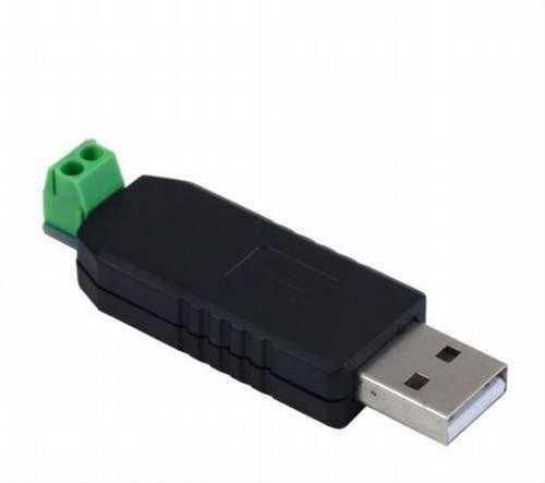 Адаптер USB в RS485 RS-485 USB-RS485 USB-485