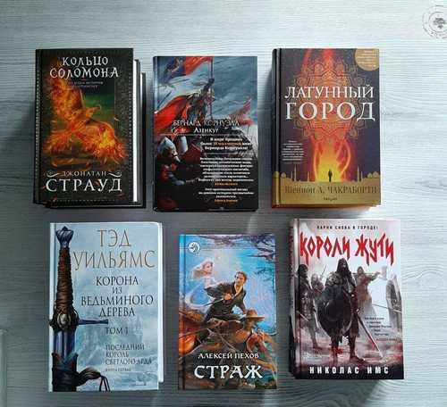 Книги