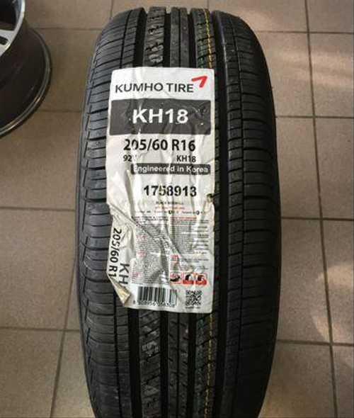 Кумхо 205 55 16 цена. Kumho 205/60/16. Kumho 205/60 r16 92v,расшифровка. Автомобильная шина Kumho kh18 205/55 r16 91v летняя. Kumho KH 18 бу.