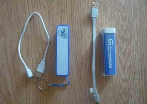 Внешний аккумулятор (Power Bank)