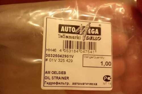 Фильтр масляный АКПП VW/audi VAG 01V325429