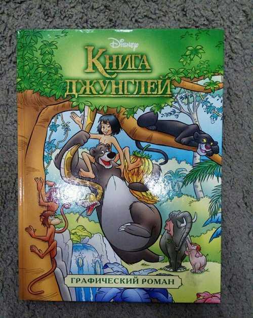 Детская книга