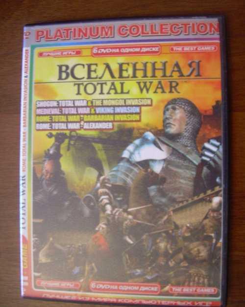 Сборник Total war dwd box Shogun, Rome, Medieval