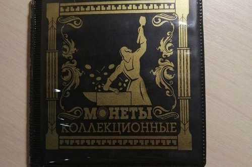 Монеты