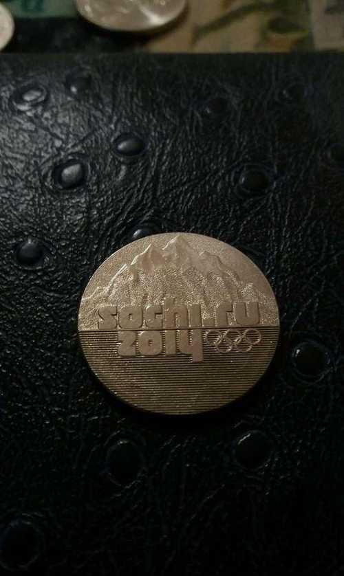 Юбилейные монеты ои Сочи и fifa