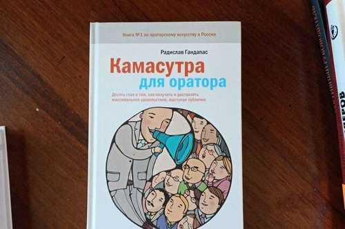 Ананга ранга книга с картинками