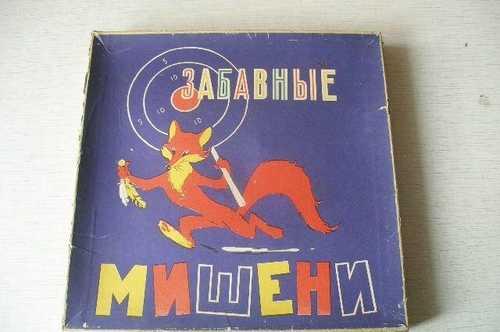 Игра Забавные Мишени 1960 год СССР