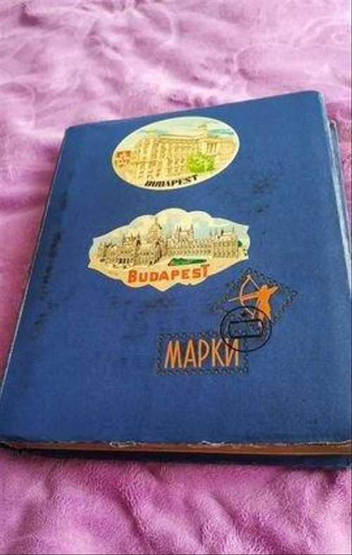 Продам альбом с чистыми марками